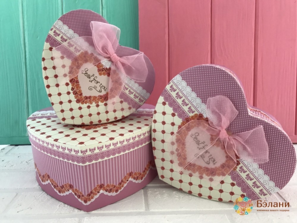 Cutie Inima 'roz Deschis' - Cumpără online, en-gros la pretul 75.43 lei ...